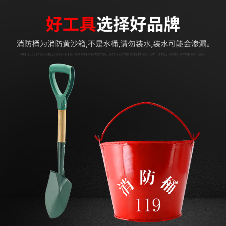 Fire bucket, fire shovel, pointed yellow sand bucket, water, semi-round ...