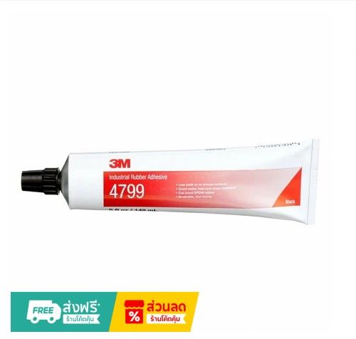 กาว 3M 08011 4799 กาวอุตสาหกรรม รุ่น 4799 ใช้สำหรับติด EPDM และวัสดุ ...