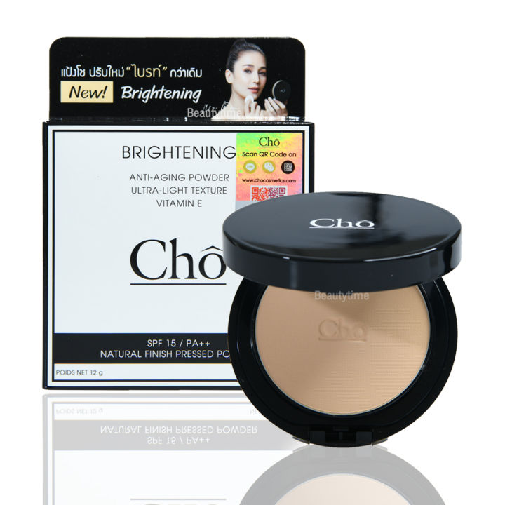 Cho Brightening Anti-Aging Powder แป้งโช ปรับใหม่ ผิวไบรท์ขึ้น เบลอรูขุมขน คุมมัน SPF 15 PA ...