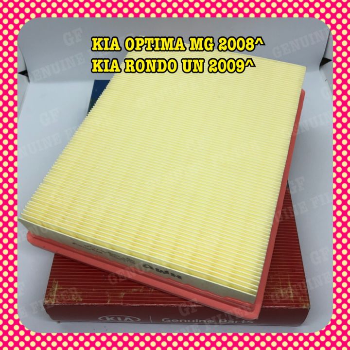 KIA OPTIMA MG KIA RONDO 2.0 UN NAZA CITRA 2 CITRA II AIR FILTER 28113 ...