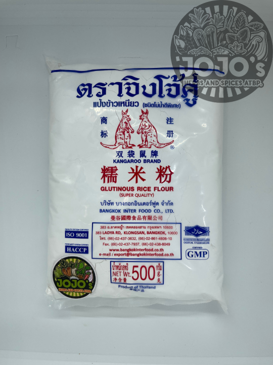 Kangaroo Brand Glutinous Rice Flour (500 g) | Lazada PH