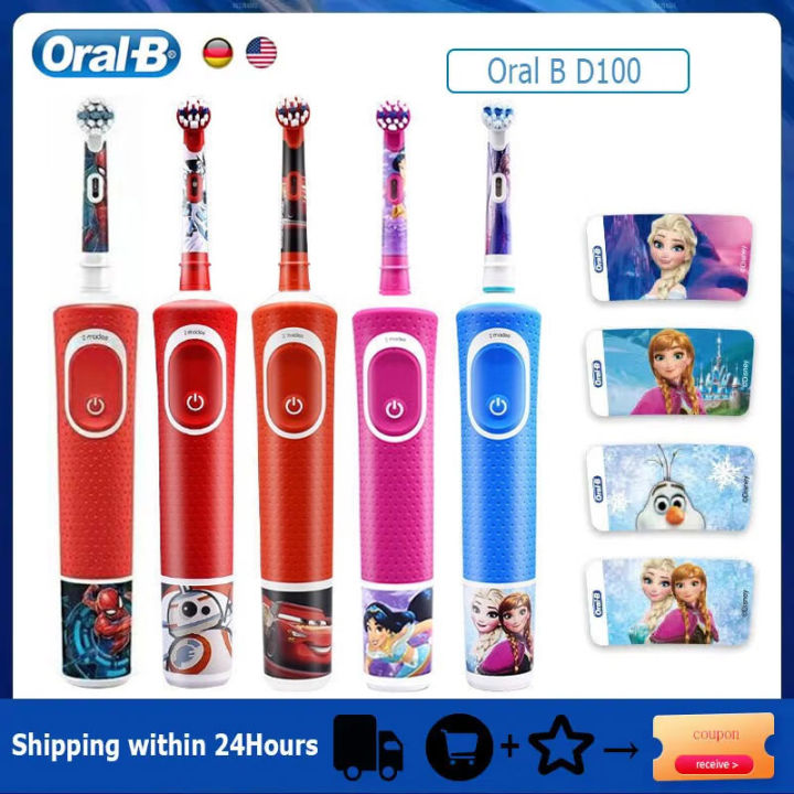 Oral B Vitality Children Electric Toothbrush 2D Rotation Teeth Clean ...