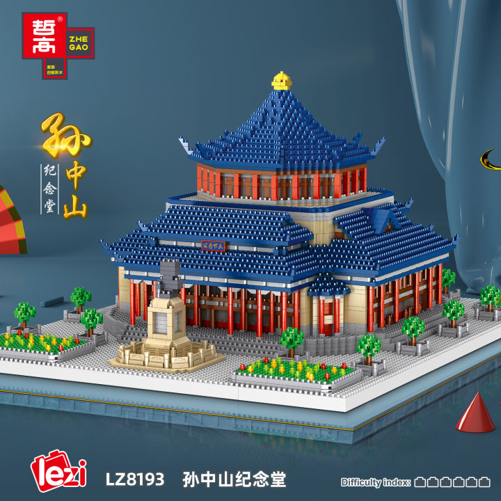 LEGO Microparticle Architecture Street View Sun Yat sen Memorial Hall ...