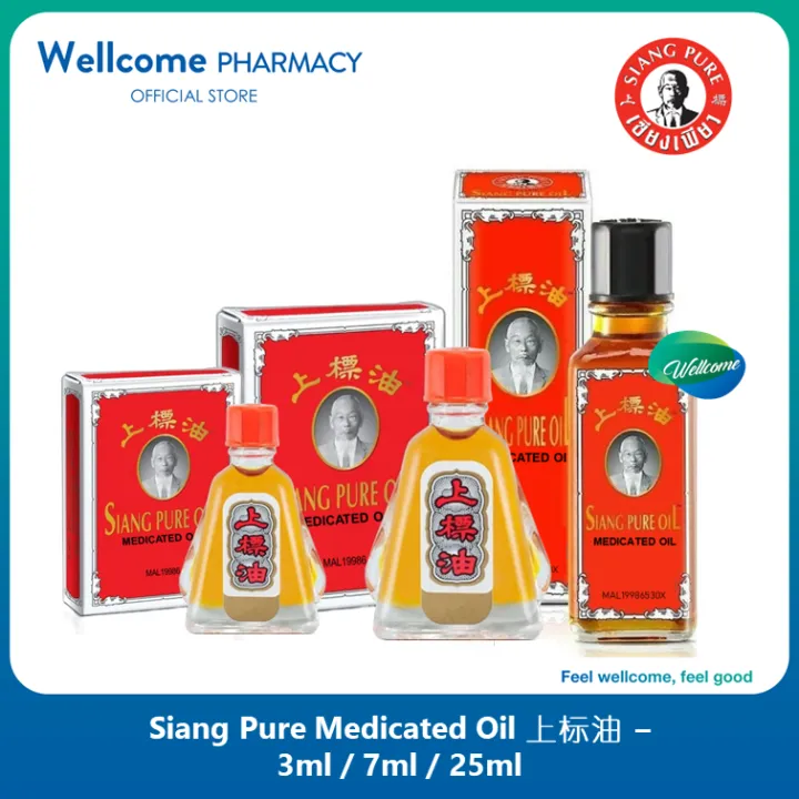 Siang Pure Medicated Oil 上标油 - 25ml / 7ml / 3ml | Lazada