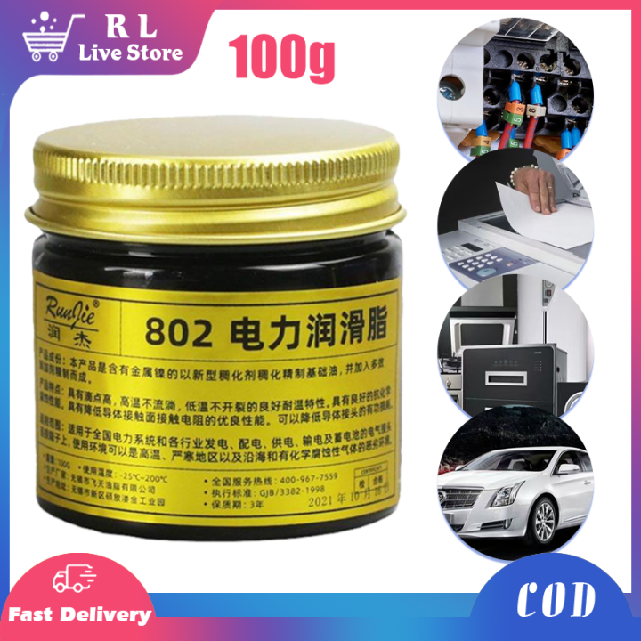 Black Electrical Contact Grease Conductive Paste Battery Grease ...