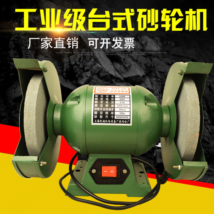 Industrial-grade 220v electric bench grinder Multi-functional home ...