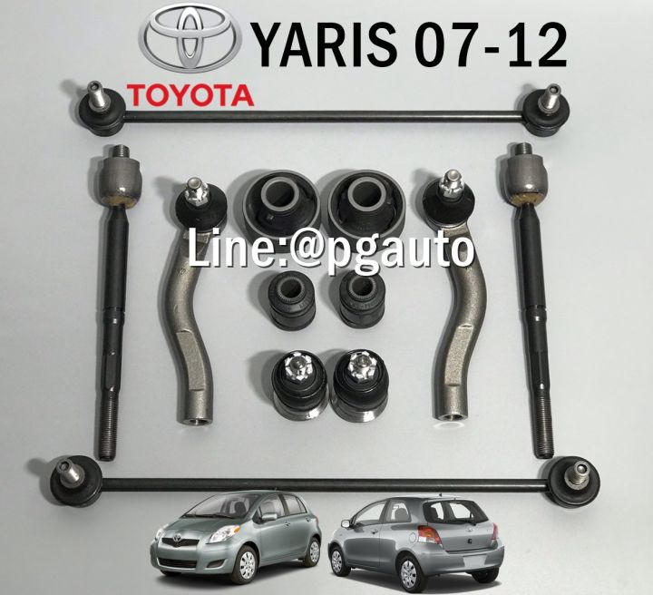 ชุดช่วงล่างหน้า โตโยต้ายาริส TOYOTA YARIS ปี 2007-2012 NCP91-93 AT (12 ชิ้น) / รูปจริง | Lazada ...