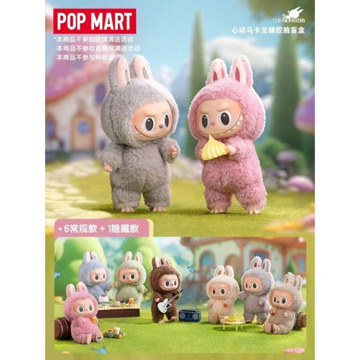 Mô hình POPMART Búp Bê LABUBU - Exciting Macaron | Lazada.vn