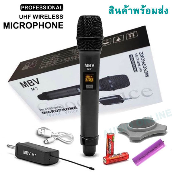 MBV ไมค์โครโฟนUHF ไมค์ลอยแบบพกพา ชุดรับ-ส่งไมโครโฟนไร้สาย ไมค์เดี่ยวแบบมือถือ Wireless ...