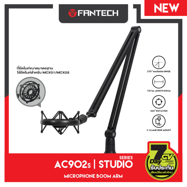 FANTECH ขาจับไมค์แบบหนีบ ขาไมค์ ขาตั้งไมค์ MICROPHONE BOOM ARM รุ่น ...