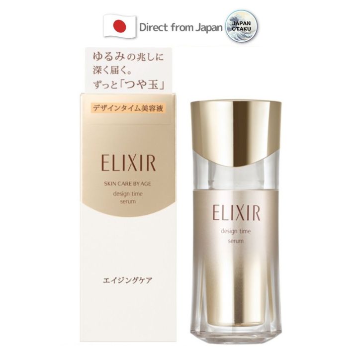 Shiseido Elixir Superieur Design Time Serum 40ml japan | Lazada