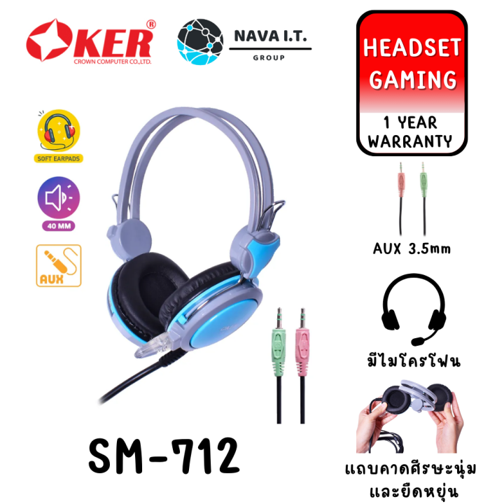 OKER SM-712 BLUE GAMING HEADSET หูฟังครอบหู หูฟังเกมมิ่ง ประกัน 1 ปี | Lazada.co.th