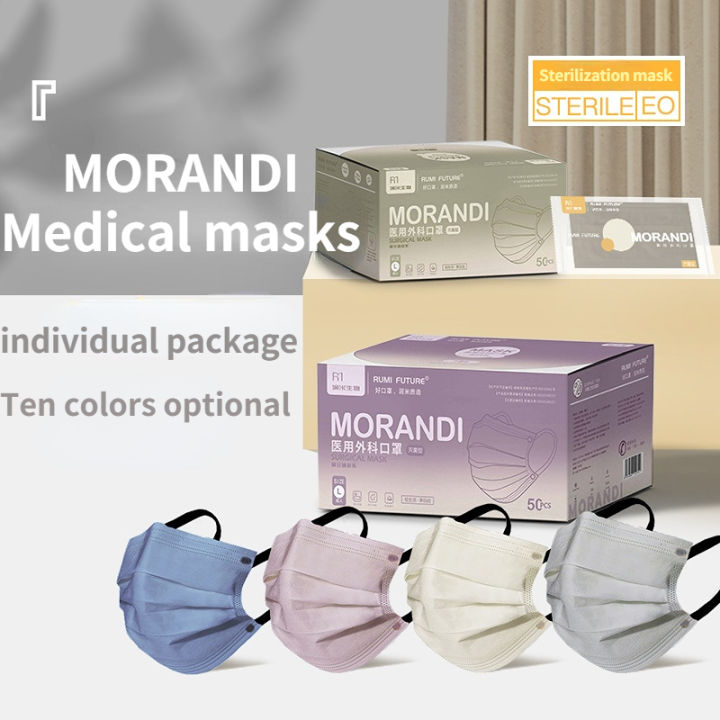 Morandi Color Masks 50Pcs Disposable Facemask for Adult Individually ...