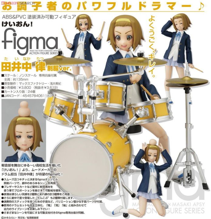Model โมเดล งานแท้ 100% Max Factory จากการ์ตูนเรื่อง K-On! เค-อง ก๊วน ...