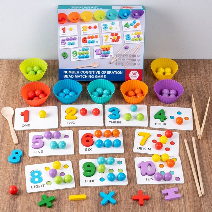 BYJ Wooden Number Cognitive Bead Matching Game Educational Toy ...