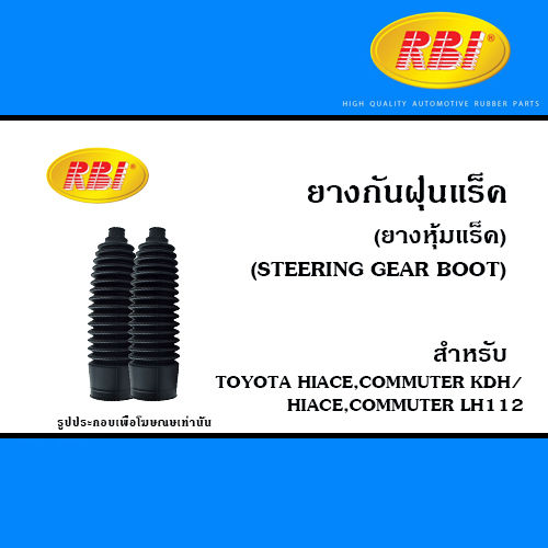RBI ยางกันฝุ่นแร็ค สำหรับ TOYOTA HIACE / COMMUTER (KDH200) ปี2005-2018 ...