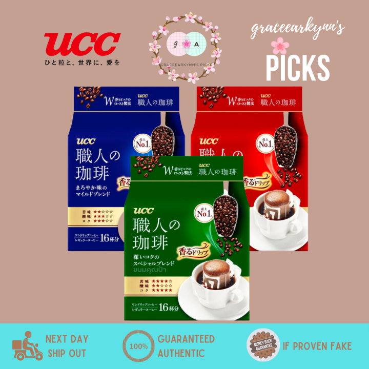 UCC Japan Special Blend of Drip Coffee 16pcs | Lazada PH