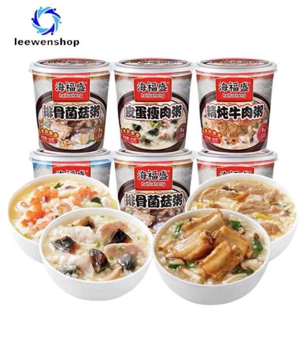 HaiFuSheng Hong Kong Instant Porridge Congee Meat Fish Seafood | Lazada PH