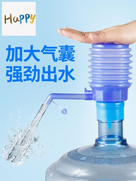 W22 Hand-pressed barreled water purified water pump bucket press water ...