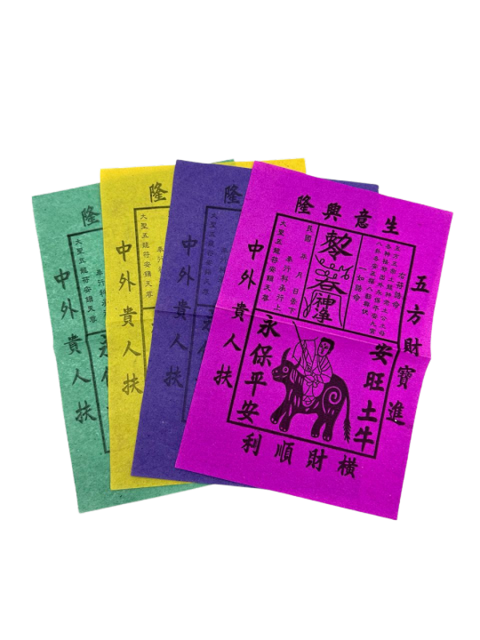 CHOP TAN LAM HIN Joss Paper Earth Ox Talisman 陈南兴/土牛符 | Lazada