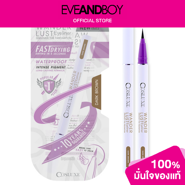 COSLUXE - Wanderlust Eyeliner | Lazada.co.th