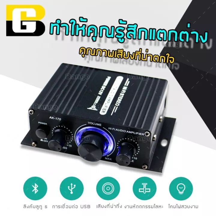 400W mini Hifi Car power Amplifier 2 channel Stereo Audio Digital with ...