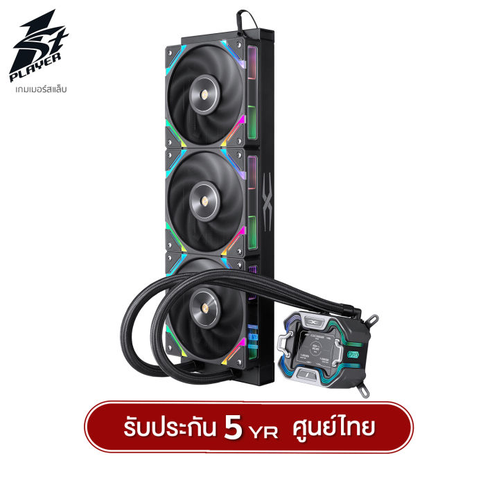 ชุดน้ำระบบปิด 1st Player X-Starship Series X-360 (300W) ARGB IPS ...