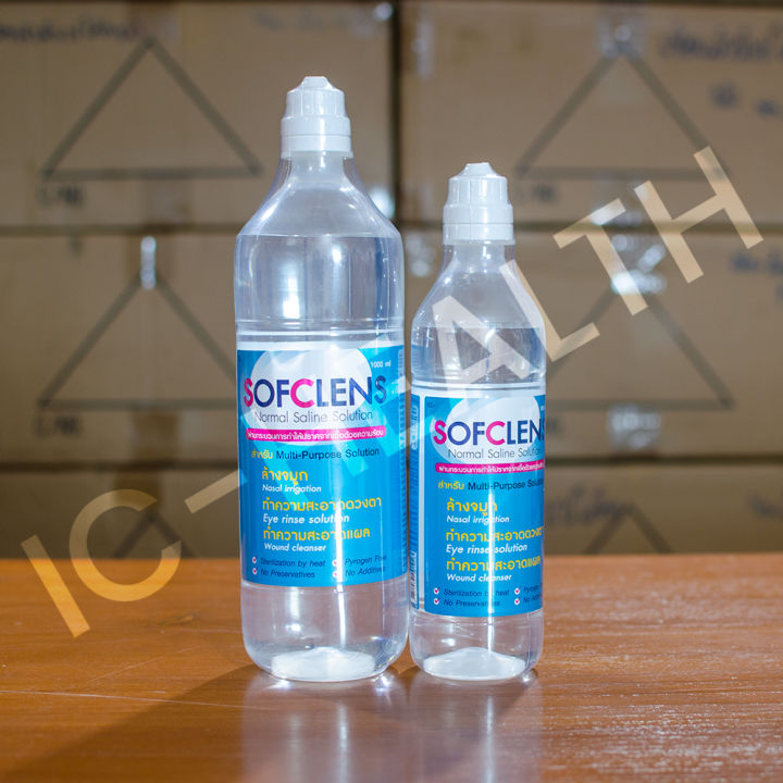 น้ำเกลือ Normal Saline ยี่ห้อ Sofclens ขนาด 500 ml | Lazada.co.th