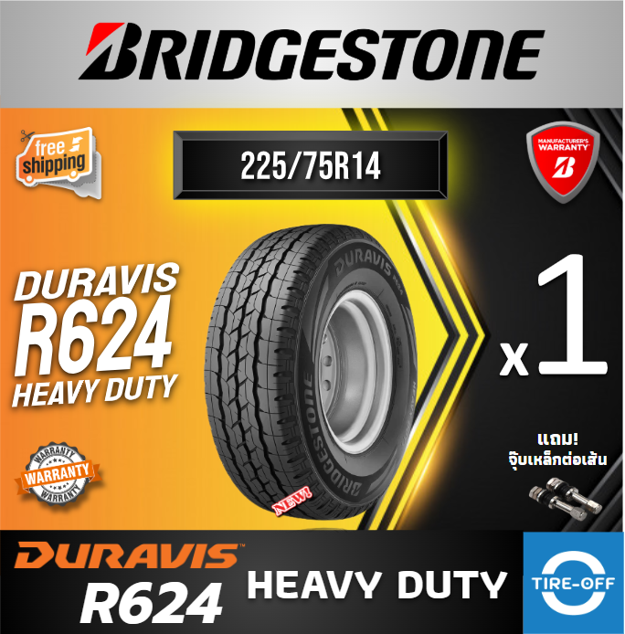Bridgestone 225/75R14 DURAVIS R624 Heavy Duty ยางใหม่ ผลิตปี2025 ราคา ...