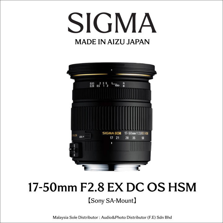 Sigma 17-50mm F2.8 EX DC OS HSM | Lazada