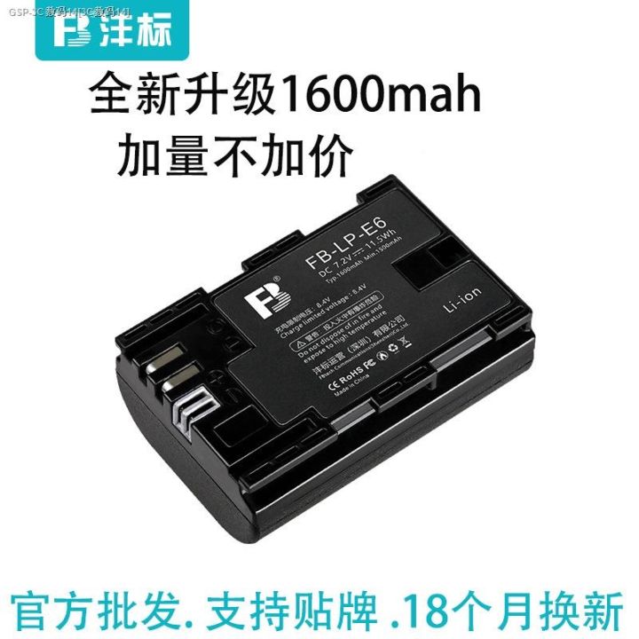 (COD） Feng standard LP-E6 battery is suitable for Canon EOS R5 R6 5D4 ...