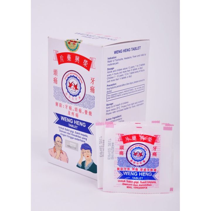 Weng Heng Tablet / Ubat Sakit Gigi 2 Tablet | Lazada