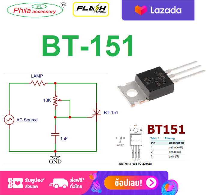 1 Pcs BT151-500R BT151-650R BT151-800R TO220 Package Motor Control SCR ...