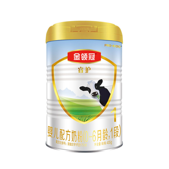 Yili Jin Ling Guan Rui Hu Cao fed a first-stage newborn baby of 0-6 ...