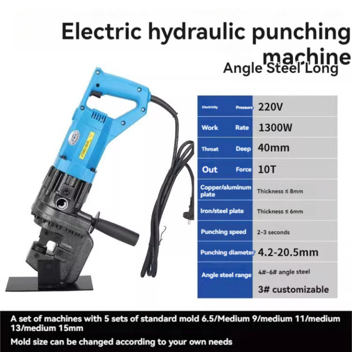 Electric hydraulic punching machine angle iron angle steel punching ...