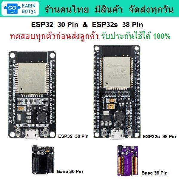 ESP32 30 Pin & ESP32s 38 Pin IoT WiFi + Bluetooth Development Board ...