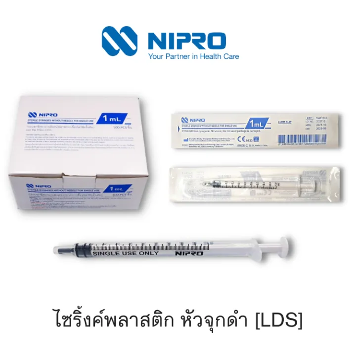 Nipro Syringe LDS 1ml ไซริ้งค์พลาสติก ขนาด 1ml หัวจุกดำ [Low dead space KDL] [100pcs/box] Nipro ...
