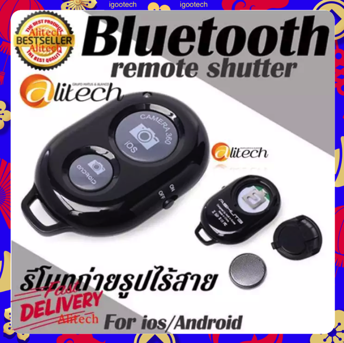 Alitech AB Shutter3 Bluetooth รีโมทถ่ายรูป แบบไร้สาย | Lazada.co.th