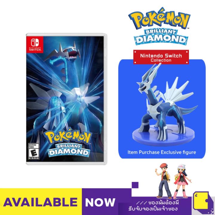 Nintendo Switch™ Pokemon Brilliant Diamond (By ClaSsIC GaME) | Lazada.co.th