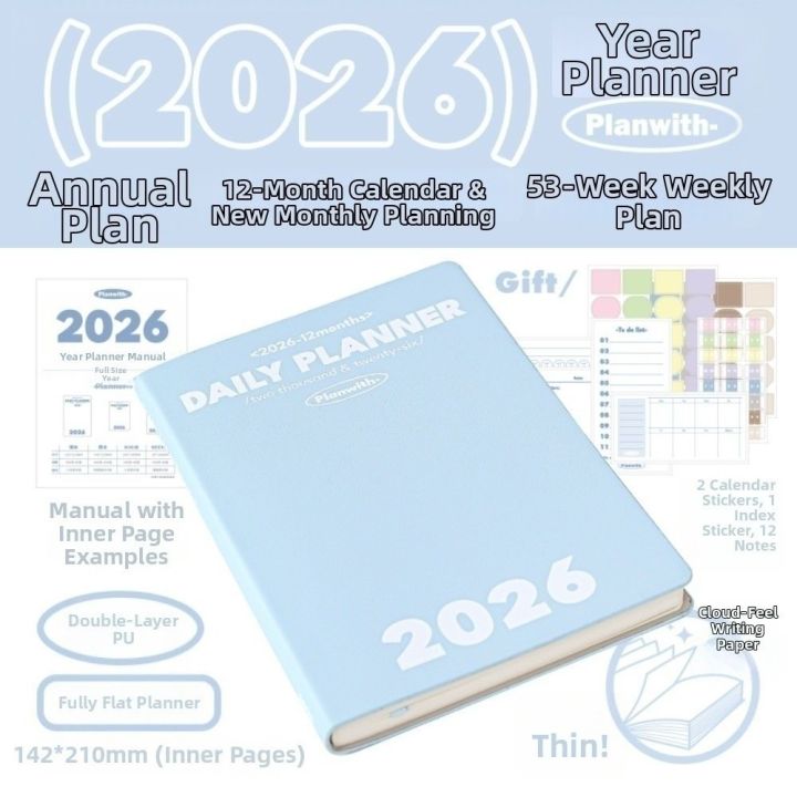 YUNAFIN Minimalist Design 2026 Annual Planner Daily Writing Efficiency ...