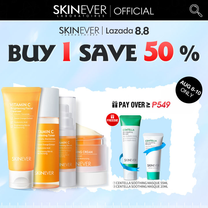 SKINEVER Vitamin C Set Moisturizing Cream Whitening Essence Antioxidant ...