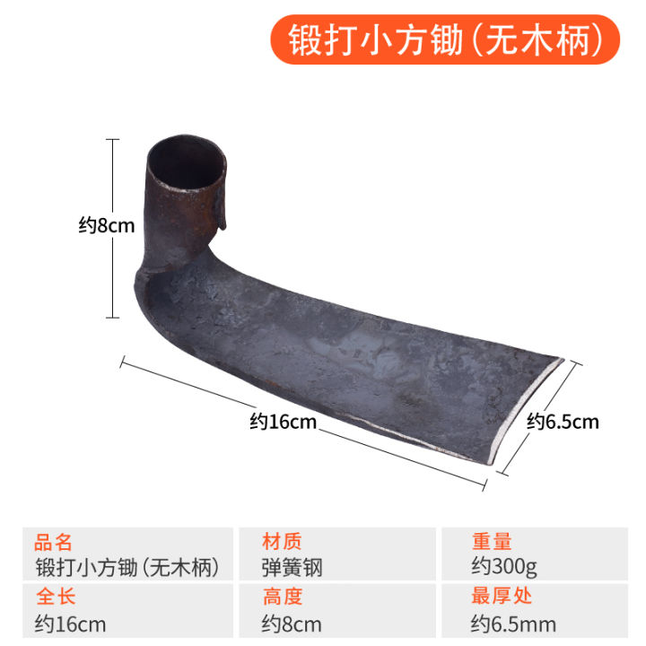 Hand-forged small hoes Small compact vegetables weeding digging outdoor ...