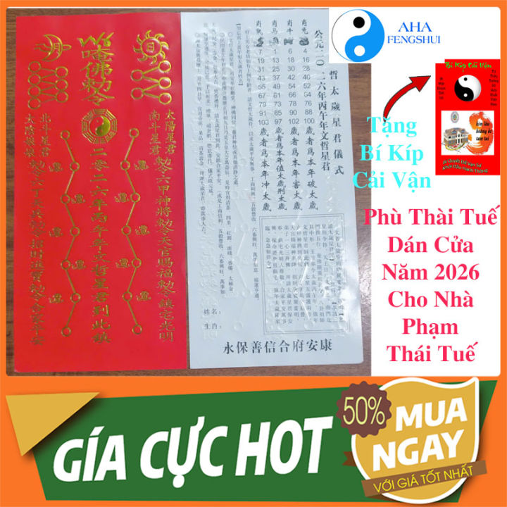 Thái Tuế Phù 2026 Phù Thái Tuế Bính Ngọ Dán Trước Cửa Nhà Cho Nhà Hướng ...