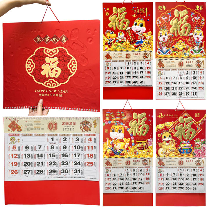 Năm con rắn Lịch Treo Tường 2025 Truyền Thống Trung Quốc âm lịch hàng ...