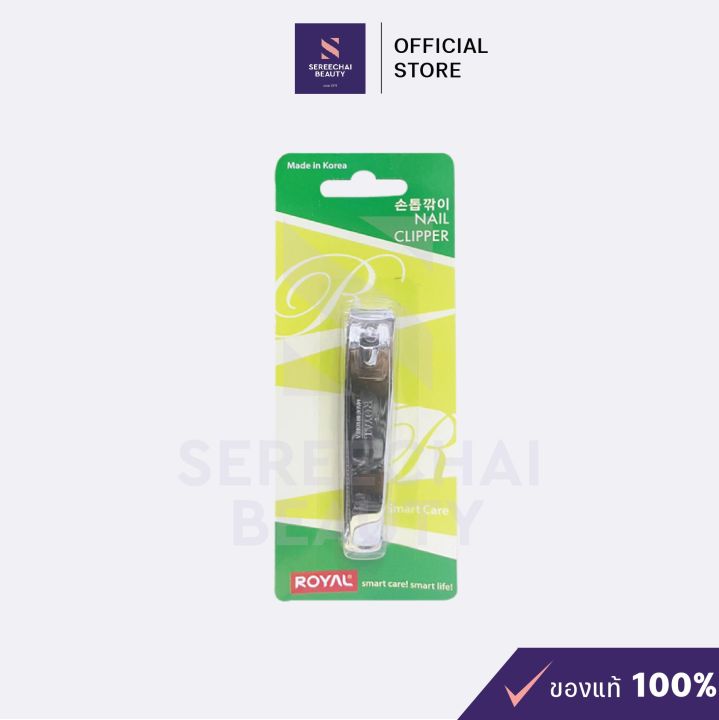 YOUNGWORLD Royal กรรไกรตัดเล็บใหญ่ปากโค้ง รุ่น LM-77B | Lazada.co.th