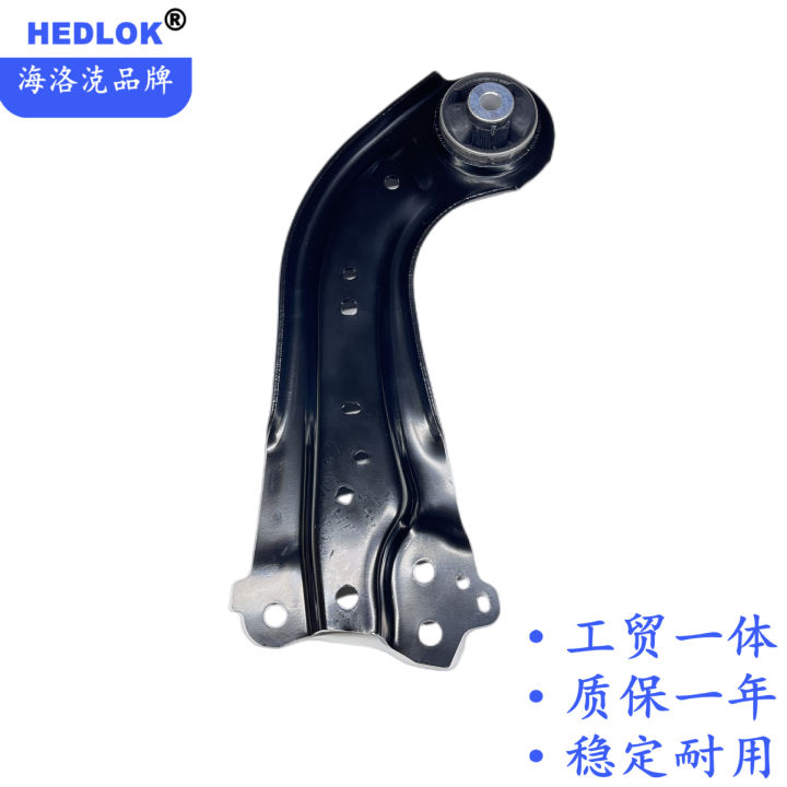 Rear Suspension Right Rear Longitudinal Arm Assembly 4876006340 ...