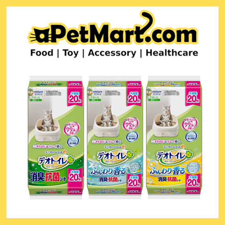 Unicharm Absorbent Pads Refill | Lazada Singapore