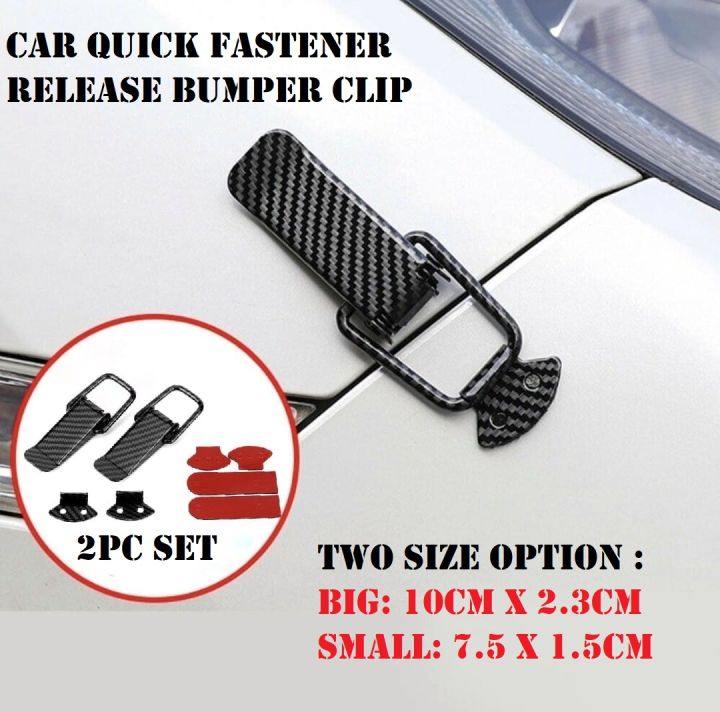Car Bumper Clip Spring Carbon Fiber Bumper Lock Clip Trunk Fender Hatch ...