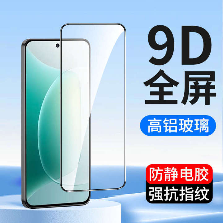 Huawei Phone Film Compatible 9D Full Screen Huawei 90Gt Honor 300 Play ...