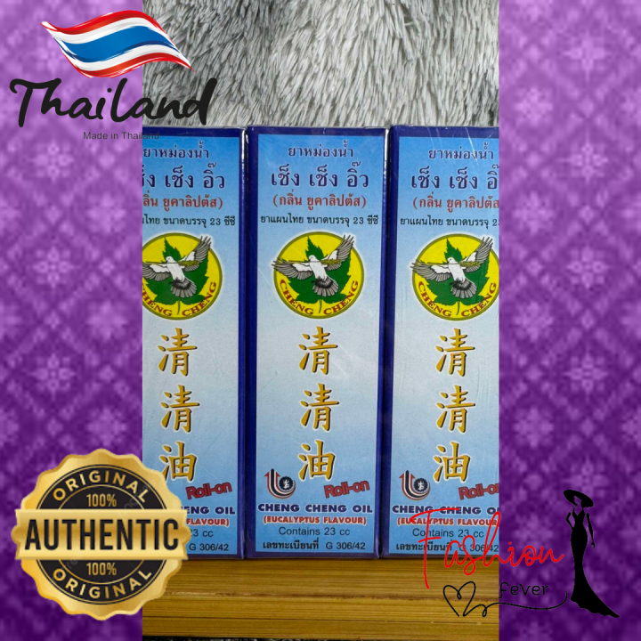 Cheng Cheng Oil Roll-on 23cc | Lazada PH